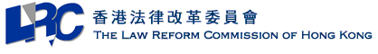 香港法律改革委員會